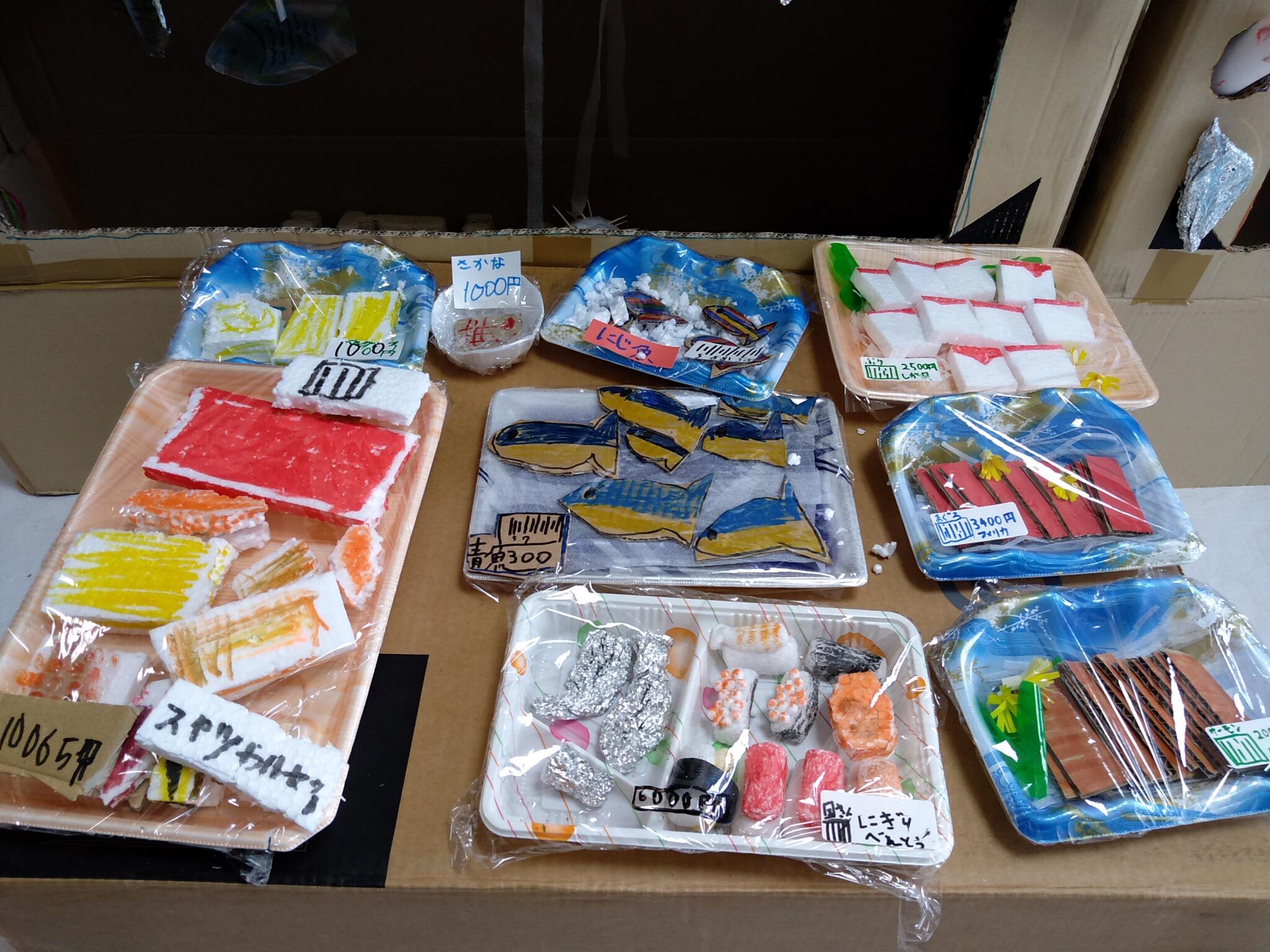 子ども造形教室 | Picasso.switch ピカソ.スイッチ 八日市アトリエ