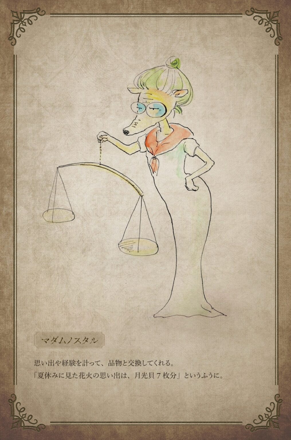 マダムノスタル | Picasso.switch ピカソ.スイッチ 八日市アトリエ